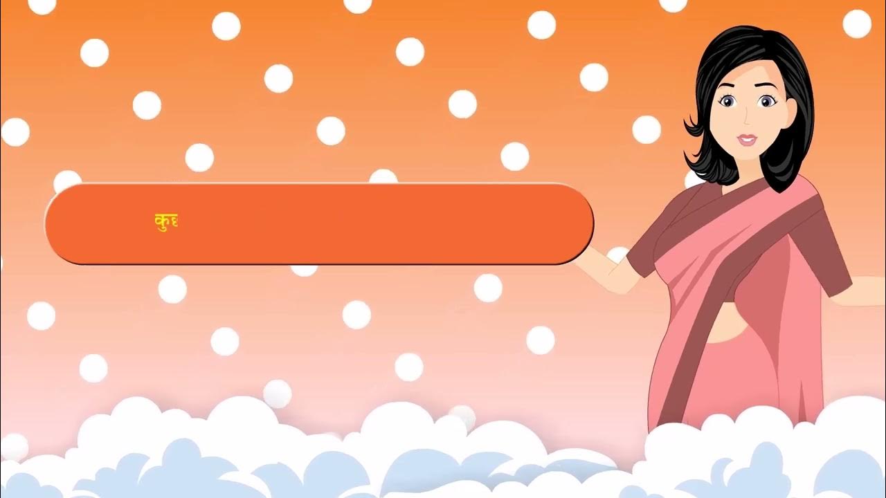 G Ram Books Ojas Hindi Vyakaran Class 2 Chapter 7 वचन - YouTube