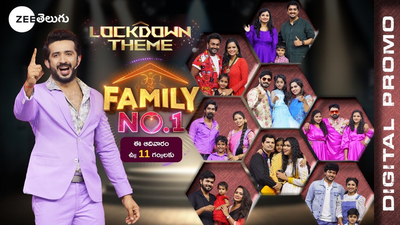 Lockdown Theme Full Promo | Ep 01 | Family No.1 | This Sunday @ 11 AM | Zee Telugu - YouTube