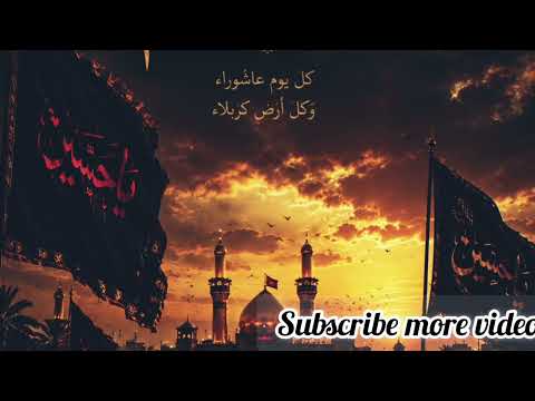 Ya hussain English Version ringtone || Attitude ringtone status || whatsapp status || Islamic video 