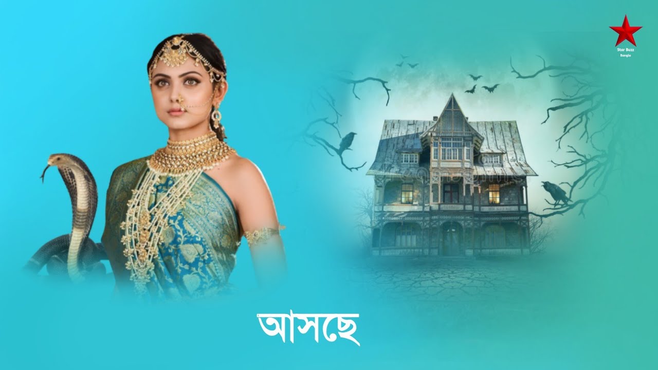 নতুন রূপে ফিরছে রঞ্জা Idhika Paul/Zee Bangla serial actor/Star Jalsha ...
