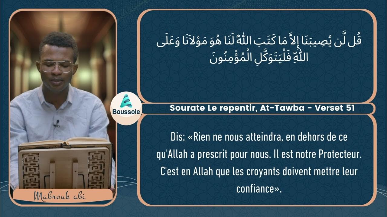 Sourate Le repentir At Tawba Verset 51