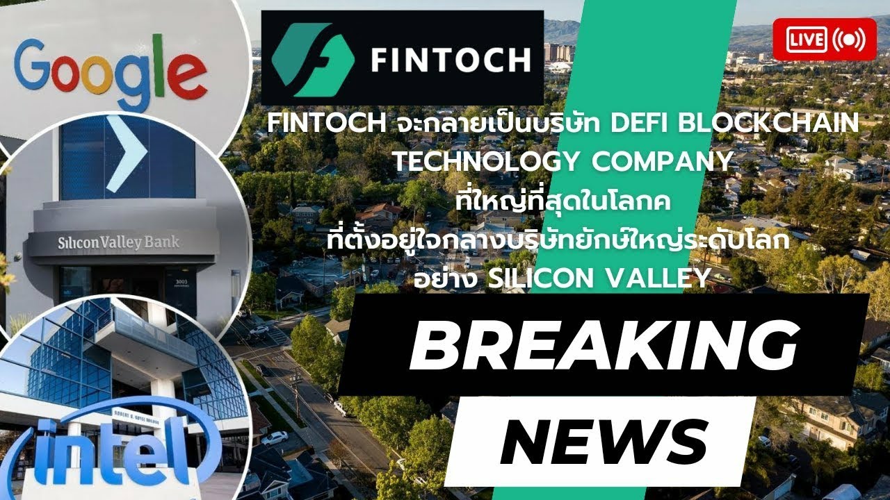FINTOCH : FINTOCH SILICON VALLEY - YouTube