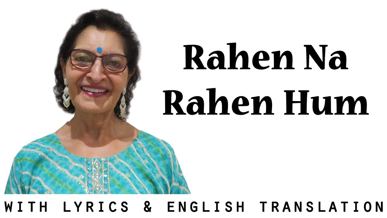 Rahen Na Rahen Hum l Mamta (1966) l Lyrics & English translation | Taru ...