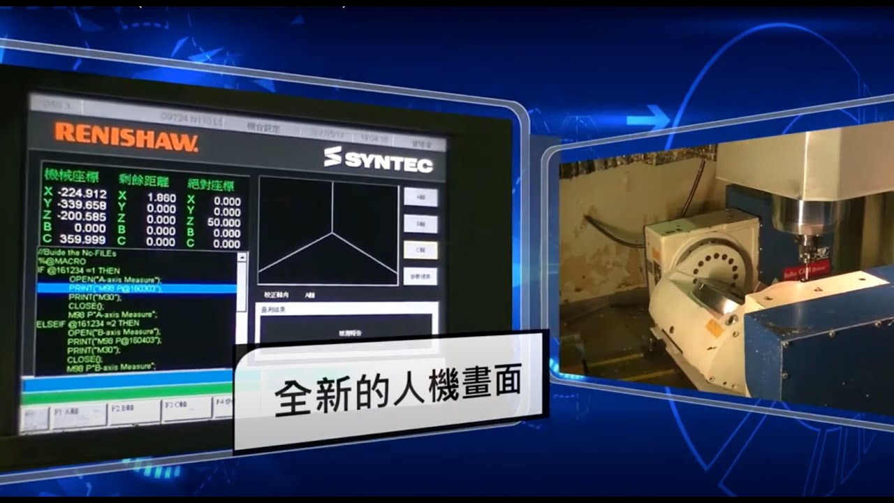 신텍 | Axiset 5축 소개영상 (2018 Axiset Five Axis Introduction Video) - YouTube
