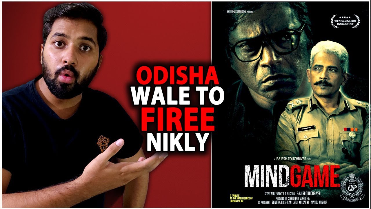 Mind Game Teaser Review Odia Movie Mind Game Mind Game Official mind-game-teaser-review-odia-movie-mind-game-mind-game-official