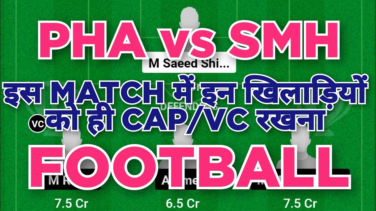 PHA vs SMH Football Dream11 Team | PHA vs SMH Football Dream11 Team ...