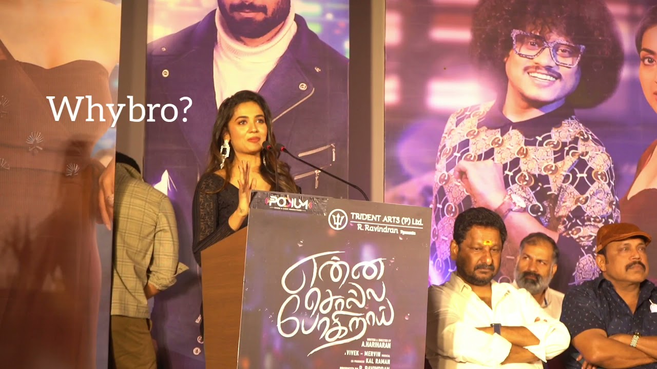 Teju aswini | Enna solla pogirai | aswin new movie | pughazh | sivangi ...