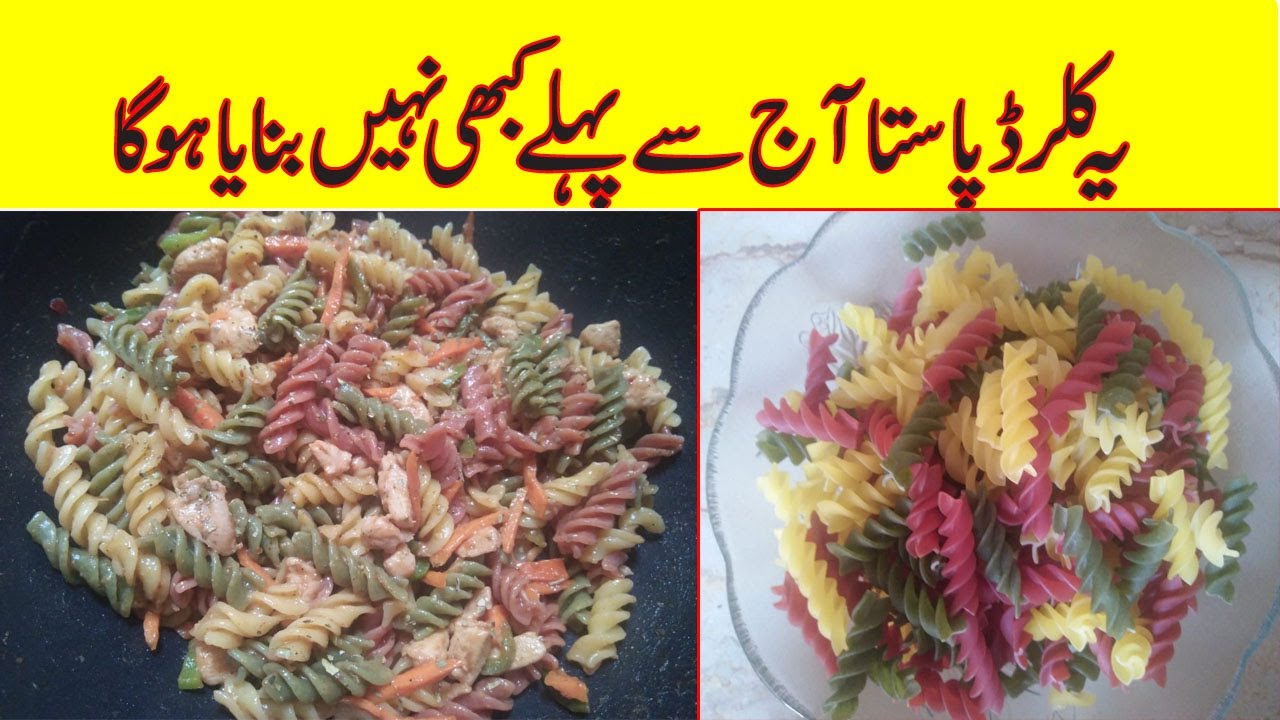 Triple color pasta | 3 colored pasta | snack time recipe | Best ...