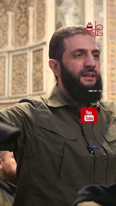 الشرع يكشف عن زيادة مفاجئة في الرواتب السورية Youtube