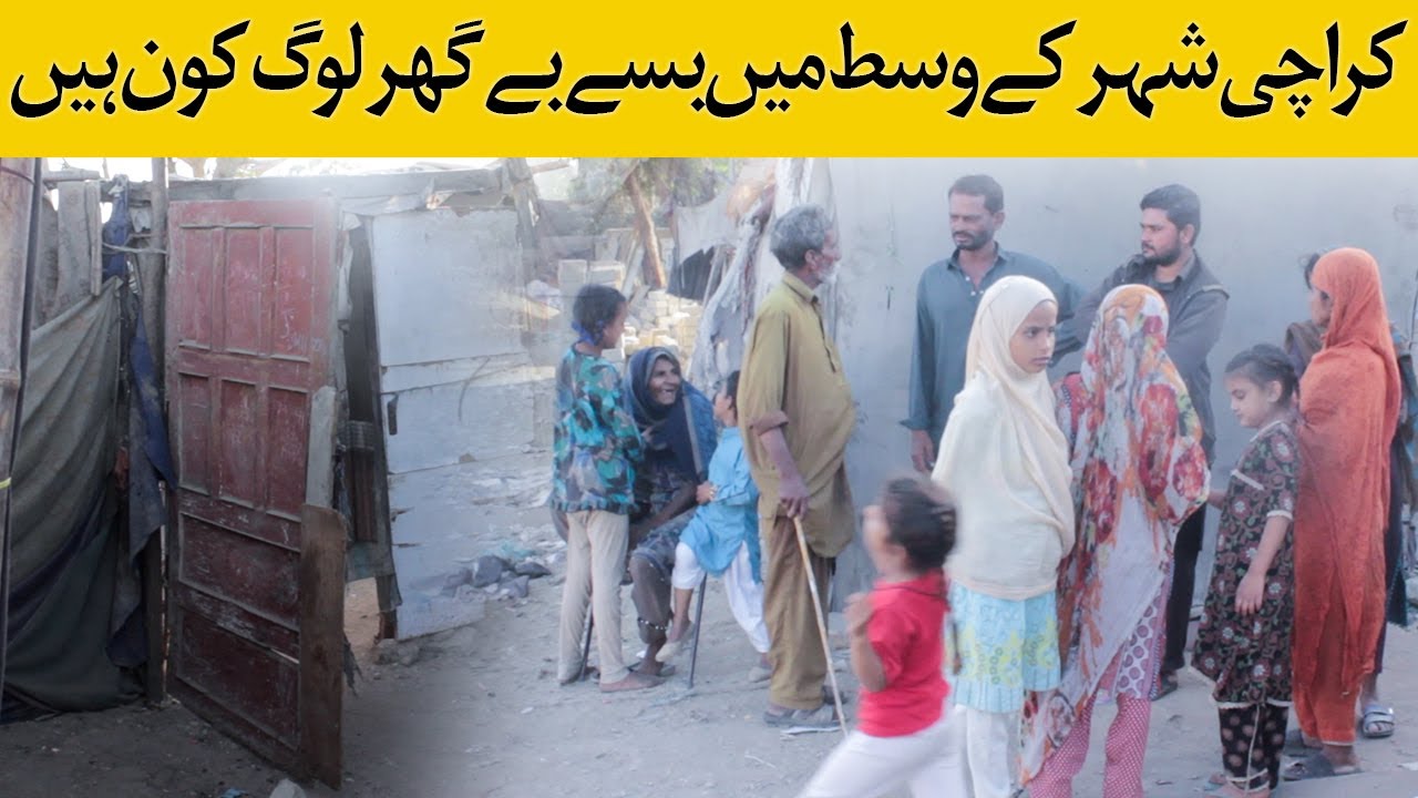 Nomads of Karachi | Homeless People In Karachi | Watch Karachi - YouTube