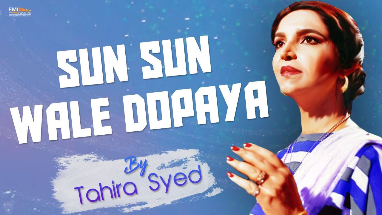 Sun Sun Wale Dopaya | Tahira Syed | @EMIPakistanOfficial - YouTube