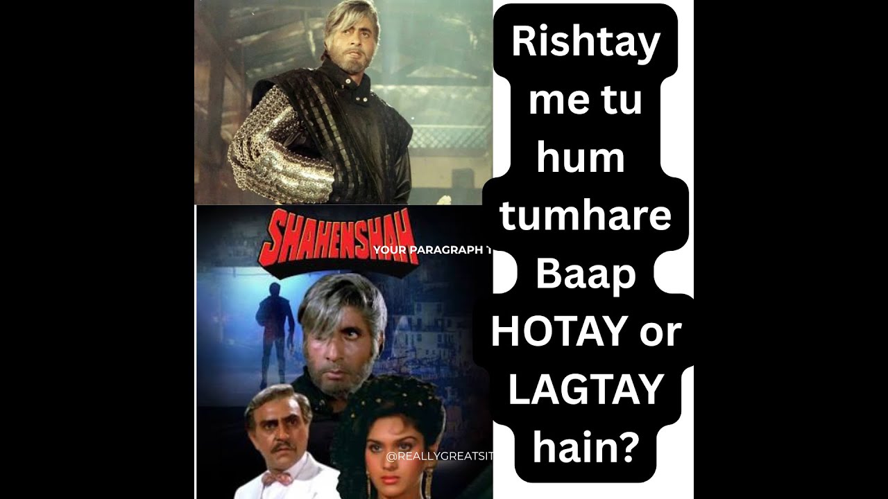 Rishtay me tu hum tumharay Baap Hotay or Lagtay hain? | Amitabh ...
