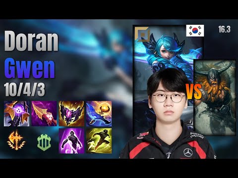 Doran Top Gwen vs Olaf lol KR solo rank Full Game 16.3 | 도란 그웬 vs 올라프 ...