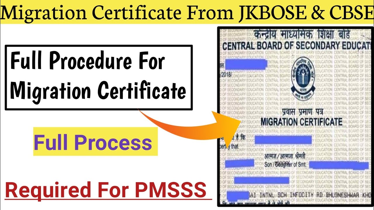 PMSSS 2022 Migration Certificate Full Procedure Step By Step From pmsss-2022-migration-certificate-full-procedure-step-by-step-from