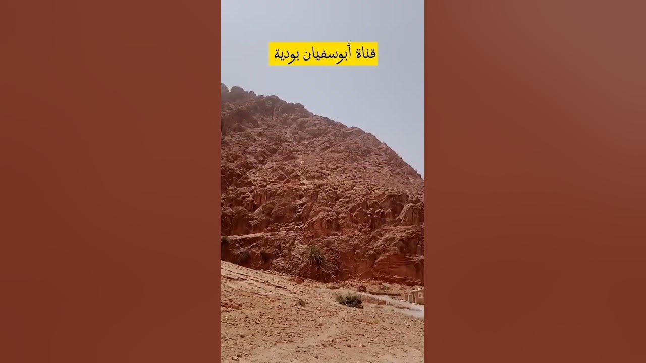 القريةالسياحيةحمامعينورقة 🏝️ Youtube