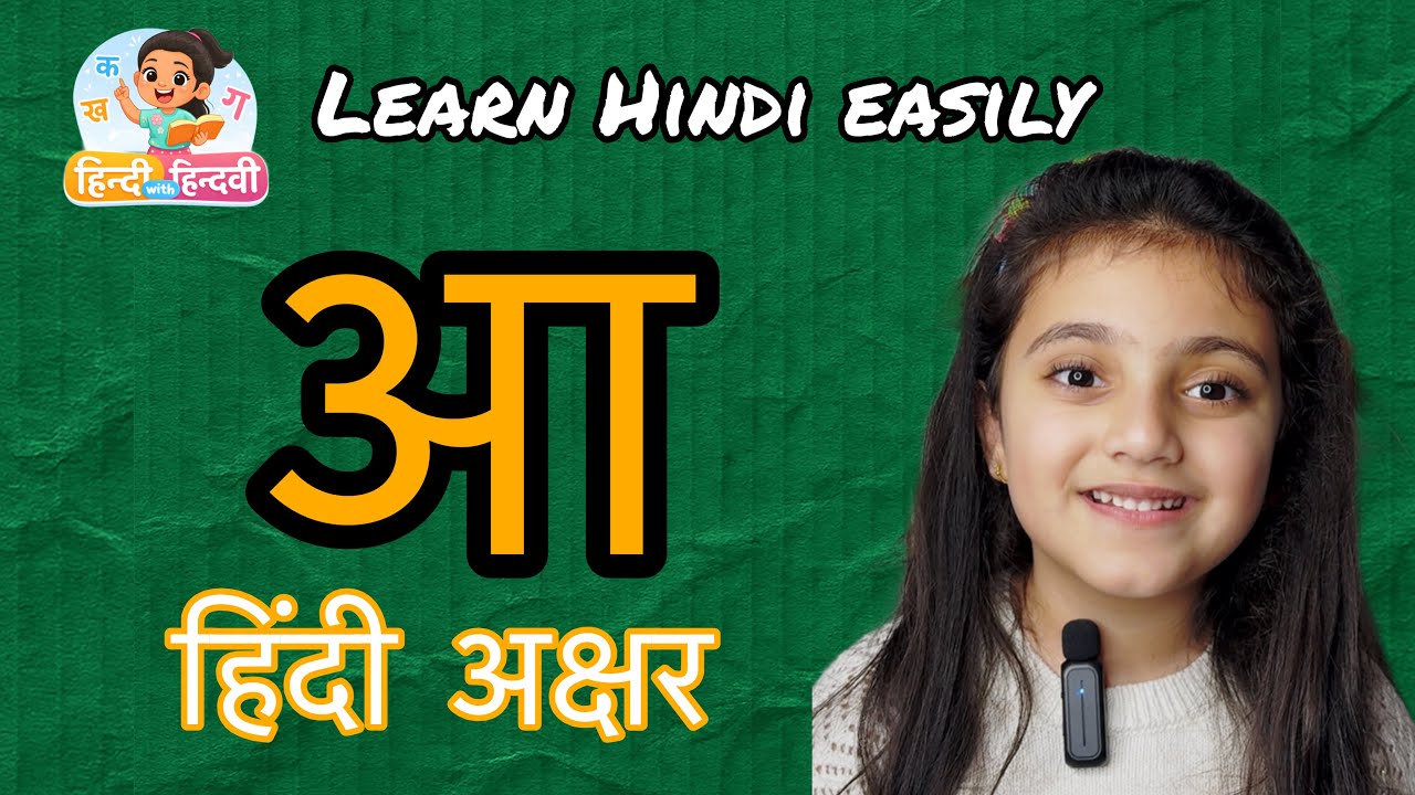 Learn Hindi letter आ(Aa) | Hindi Alphabet for kids | Hindi with Hindvi ...