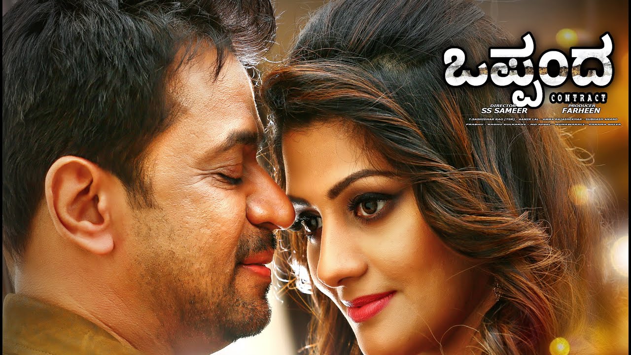 Radhika kumaraswamy // Arjunsarja // superhit song // OPPANDA // ss ...