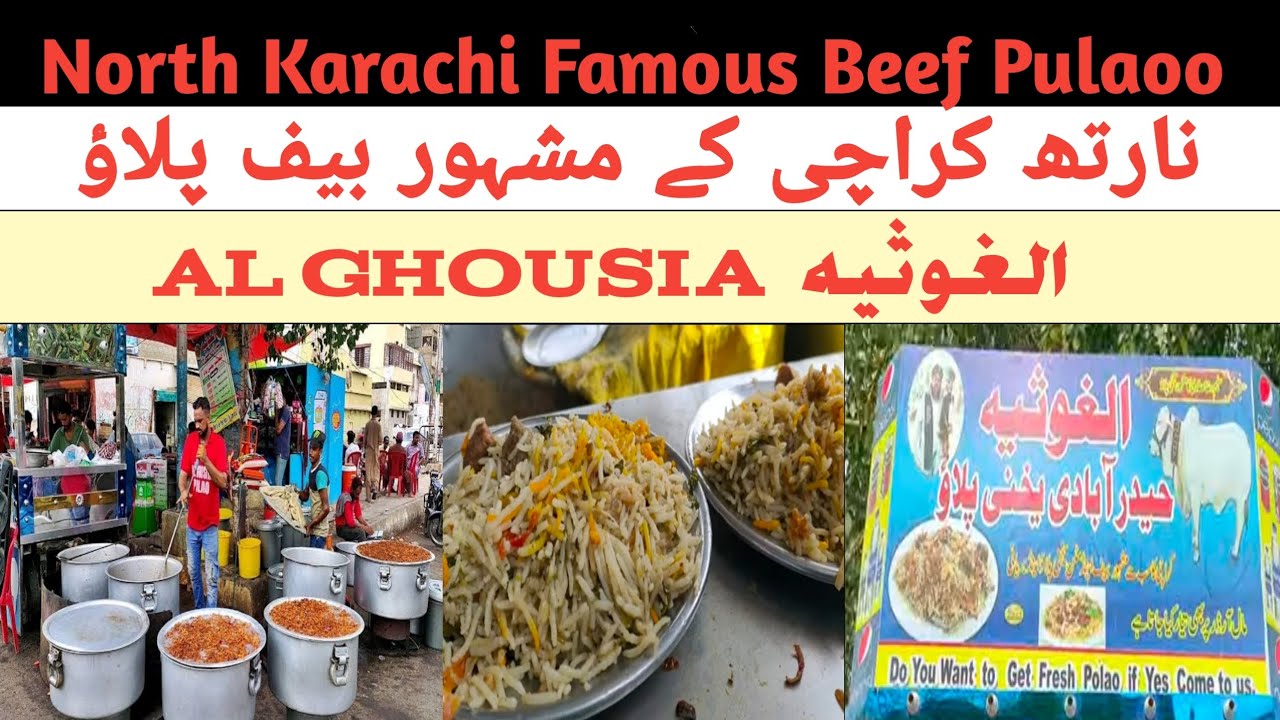 Famous Beef Pulao of Karachi | Al Ghousia Beef Pulao of Karachi - YouTube