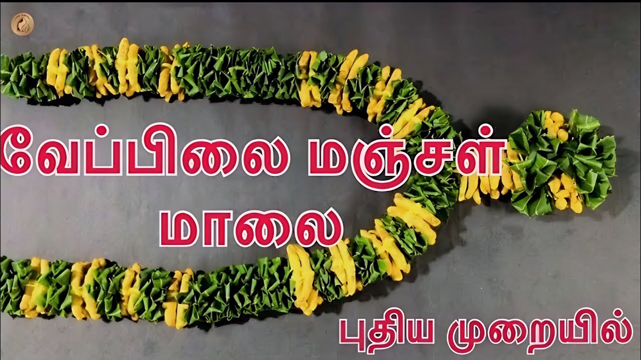 Veppilai manjal maalai/neem leaf garland/turmeric/aadi /Amman ...
