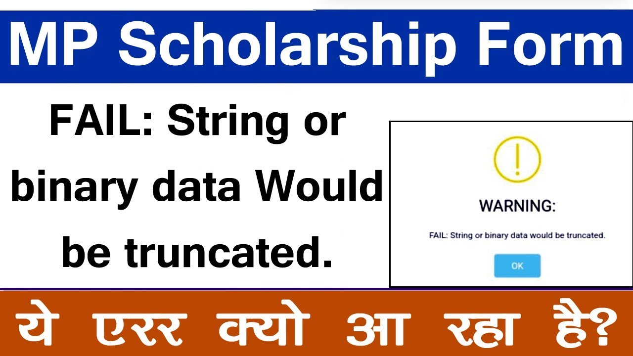 MP Scholarship Form // What is Means "Fail: String or binary data Would be truncated" - YouTube