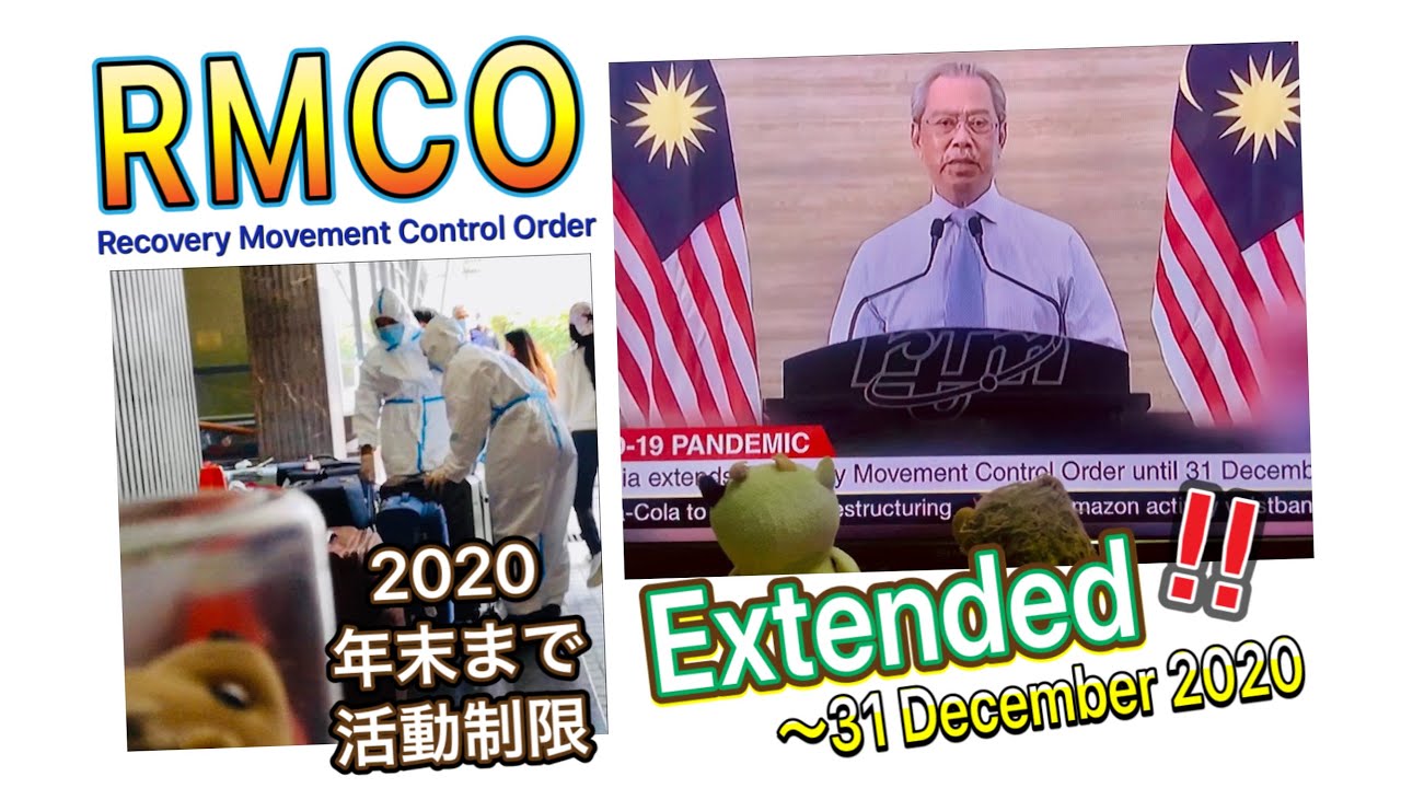 RMCO Extended !! until 31 December 2020, in Malaysia (2020年末まで活動制限 ...