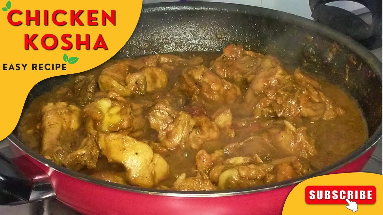 Easy Homemade Chicken Kosha Recipe || সবথেকে সহজ ঘরোয়া পদ্ধতিতে চিকেন ...