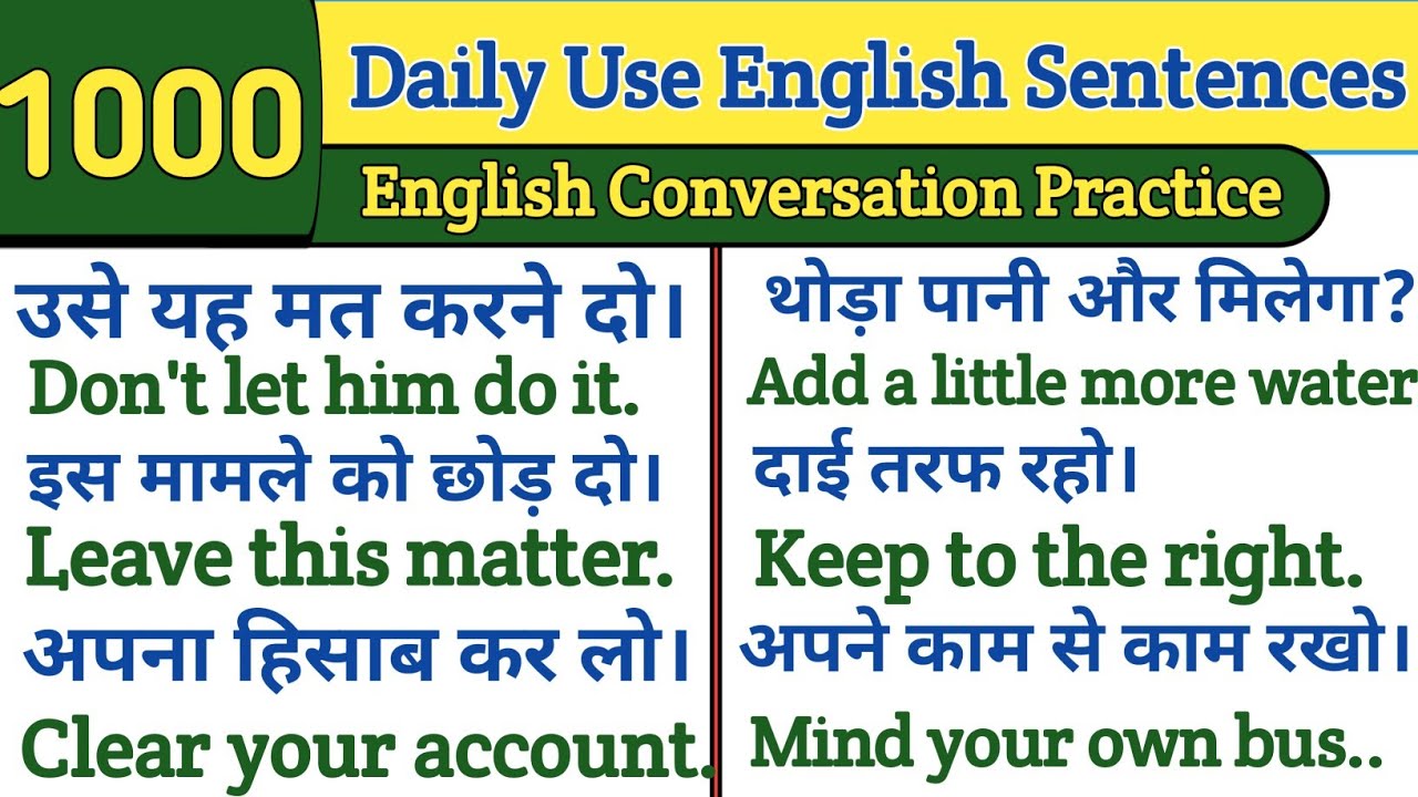 1000+ Daily use english sentences/ english speaking course/ english ...