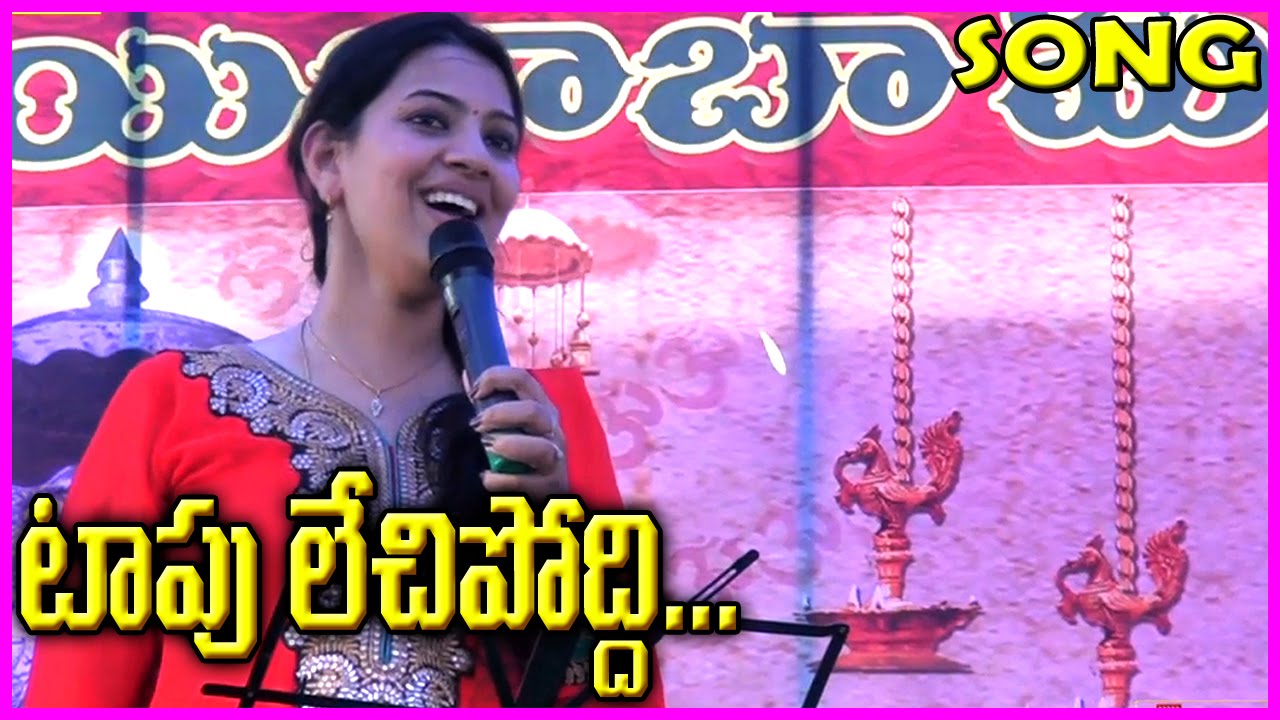 top-lechipoddi-iddarammayilatho-video-songs-telugu-songs-telugu