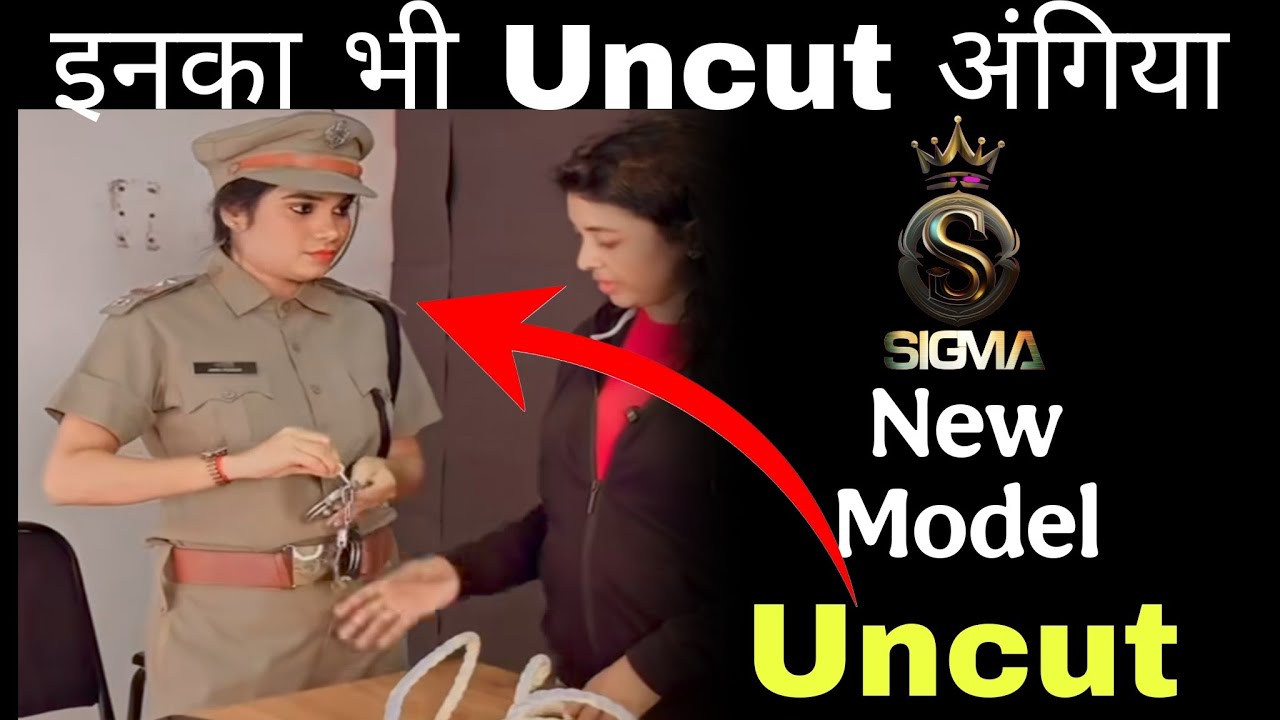 Sigma Ott New Uncut Series | New Actress | Uncut Update | Sigma Ott ...