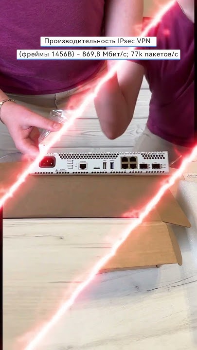 Обзор на сервисный маршрутизатор от Eltex - ESR 30 - YouTube