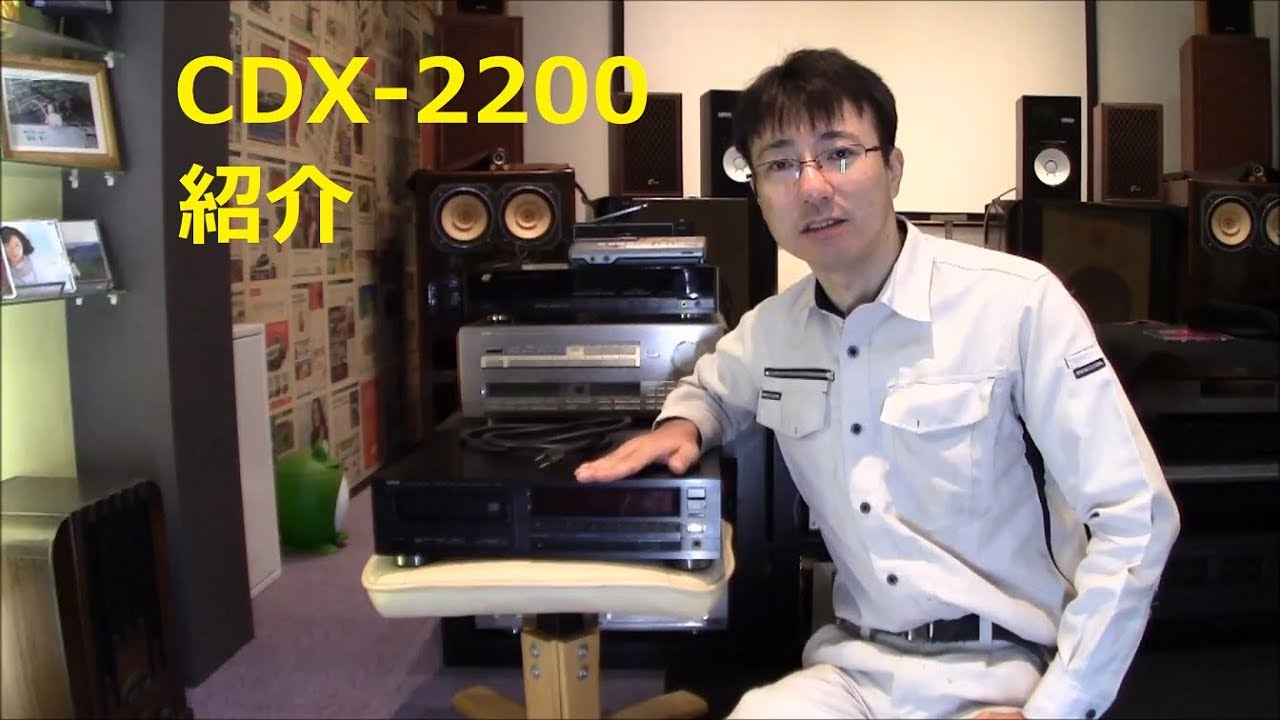 YAMAHA CDX-10000 or CDX-2200 今後の紹介予定機種 - YouTube