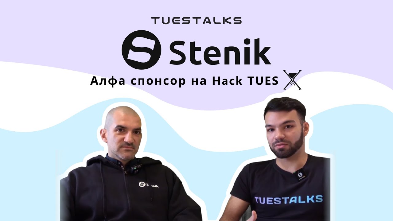 Stenik - Алфа спонсори на Hack TUES X | TUES Talks еп. 111 - YouTube