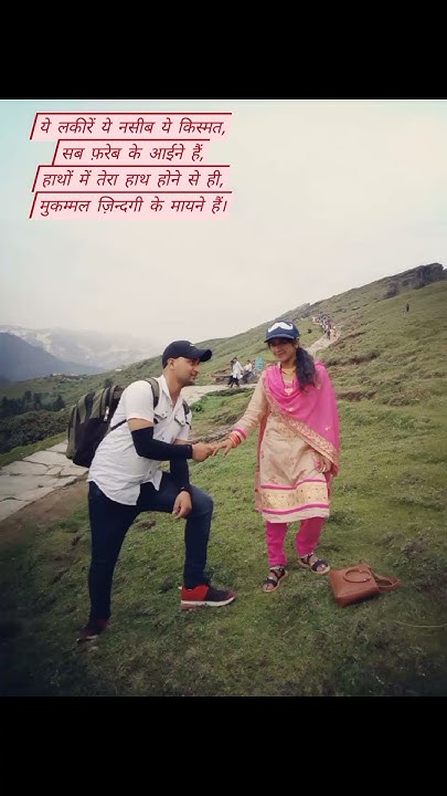Love Video मेरे सीने में एक दिल है उस दिल की धड़कन हो तुम… Video 💐🙏♥️