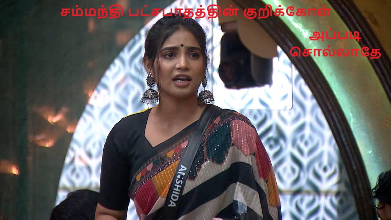 சம்மந்தி விஷயத்தில இருந்து Sachanaவை target பண்ற Anshida-அப்படி ...