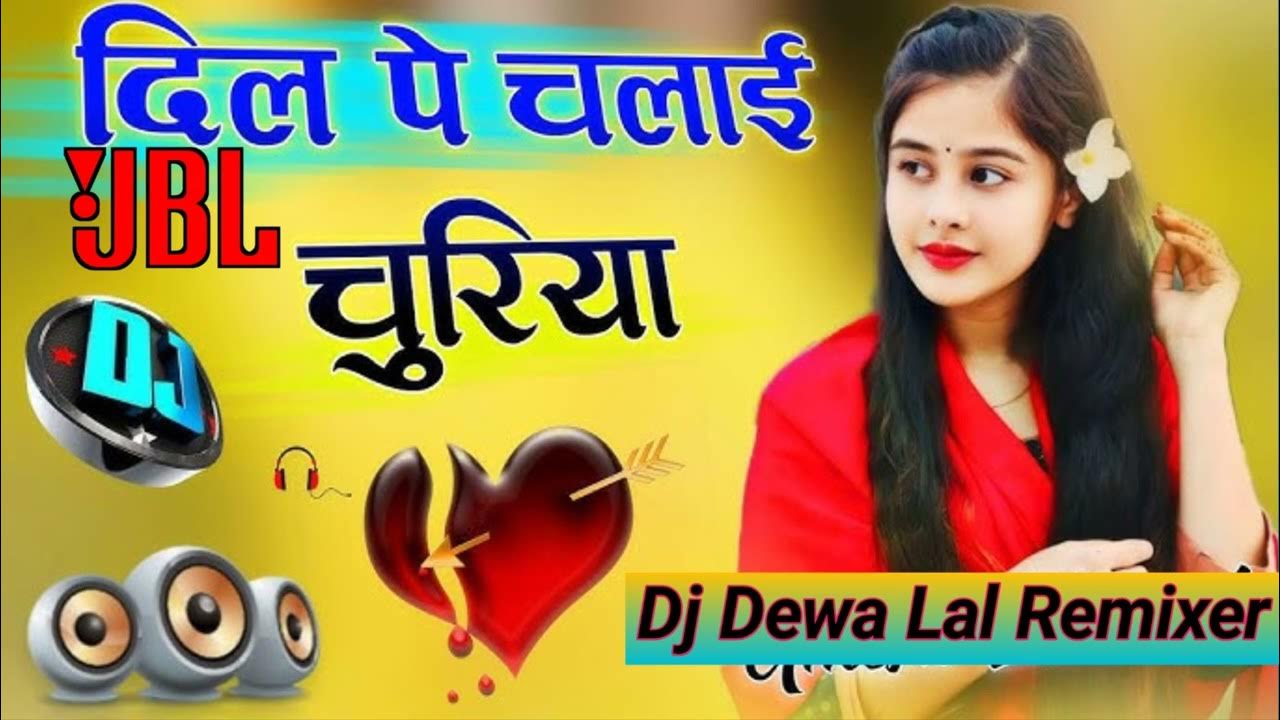 Dil💞Pe Chalai💘Churiya💘🔪Hindi Sad😭😭Songs DjRemix Hard💫Dholki Mix Dj Dewa Lal Remixer Lakhimpur Up ...