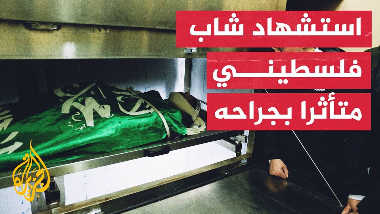 فلسطين تسارع وتيرة التصعيد بموازاة تشكيل الحكومة الإسرائيلية الجديدة