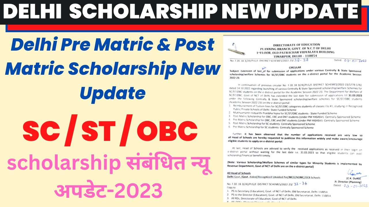 Delhi Pre Matric Post Matric Scholarship NEW UPDATE 2023 Full delhi-pre-matric-post-matric-scholarship-new-update-2023-full