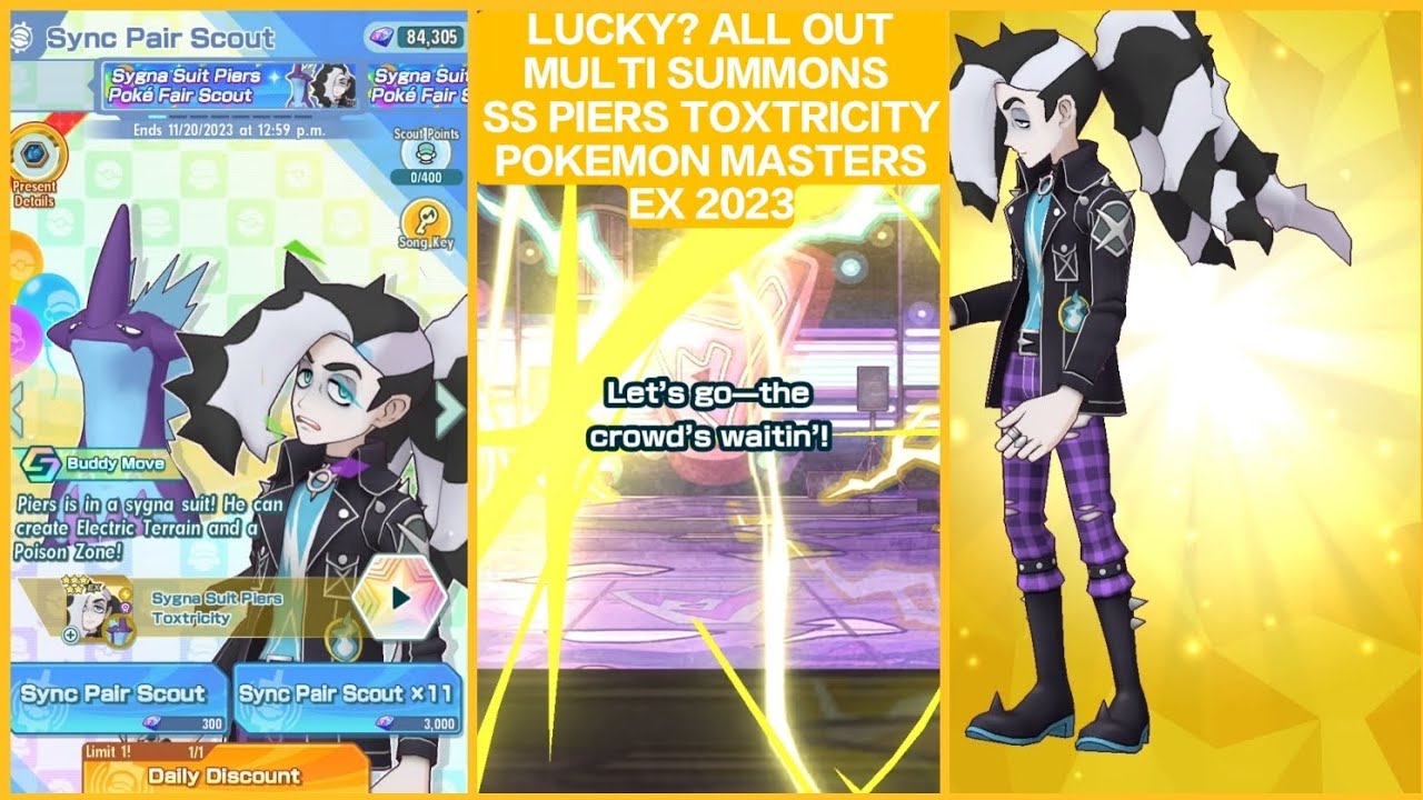 LUCKY? ALL OUT SUMMONS SS Piers Toxtricity Sygna Suit Piers Poke Fair ...