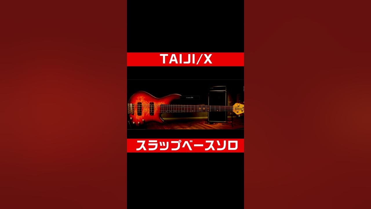 TAIJI/X ベースソロ #taiji #沢田泰司 #ベースソロ - YouTube