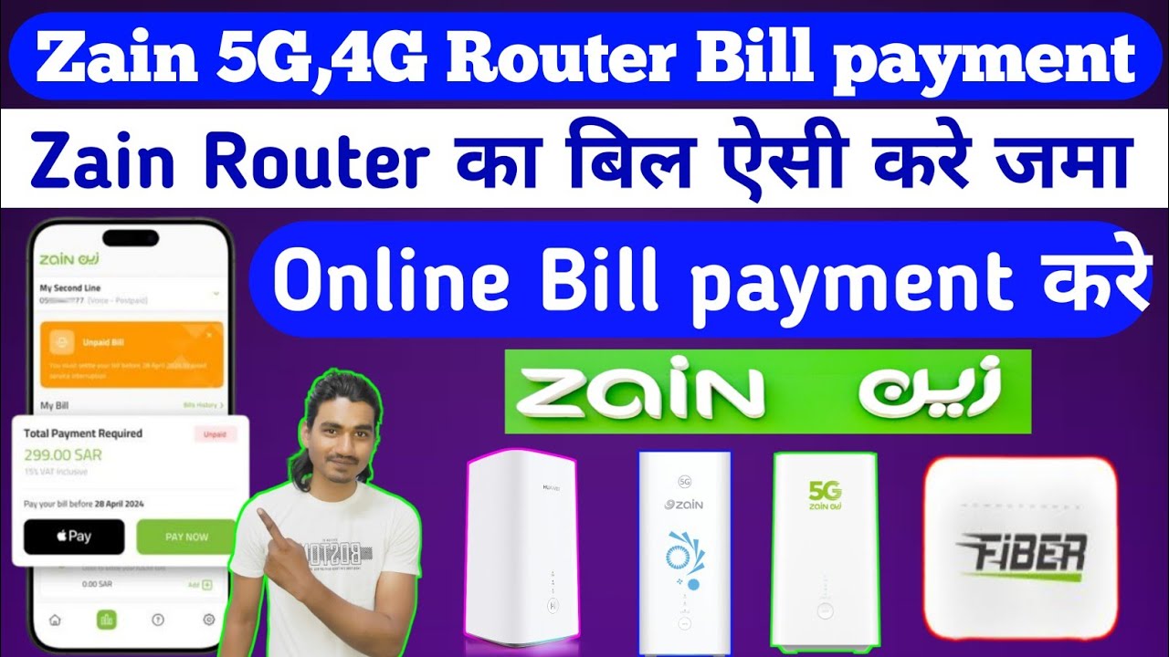 Zain Wifi Bill Payment Kaise Kare Online WiFi Ka Bill Kaise Bhare zain-wifi-bill-payment-kaise-kare-online-wifi-ka-bill-kaise-bhare