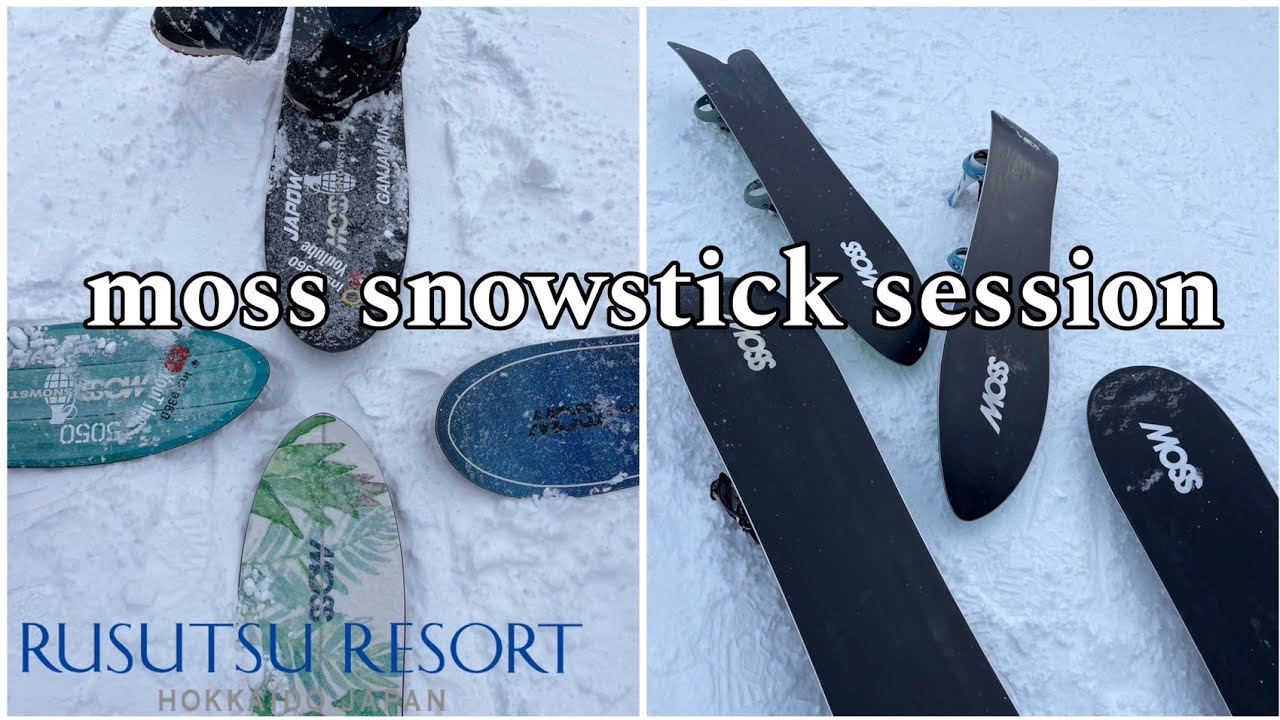 moss snowstick - YouTube