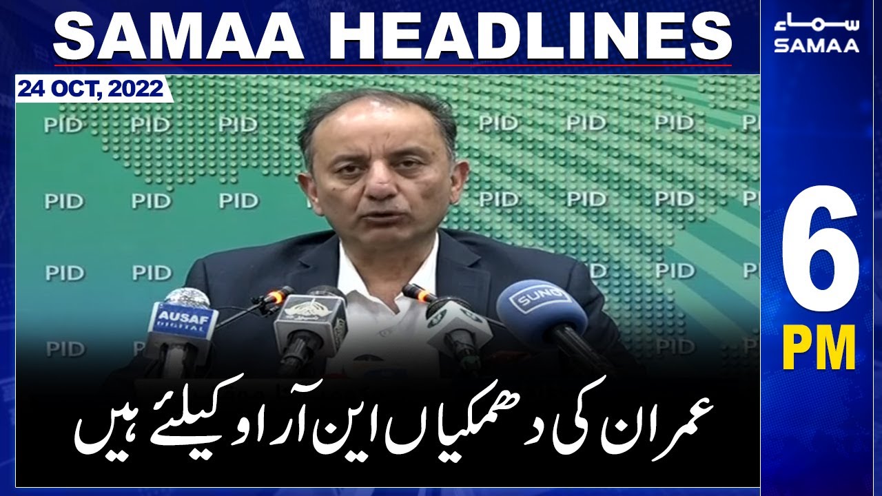 Samaa News Headlines 6pm | 24th October 2022 - YouTube