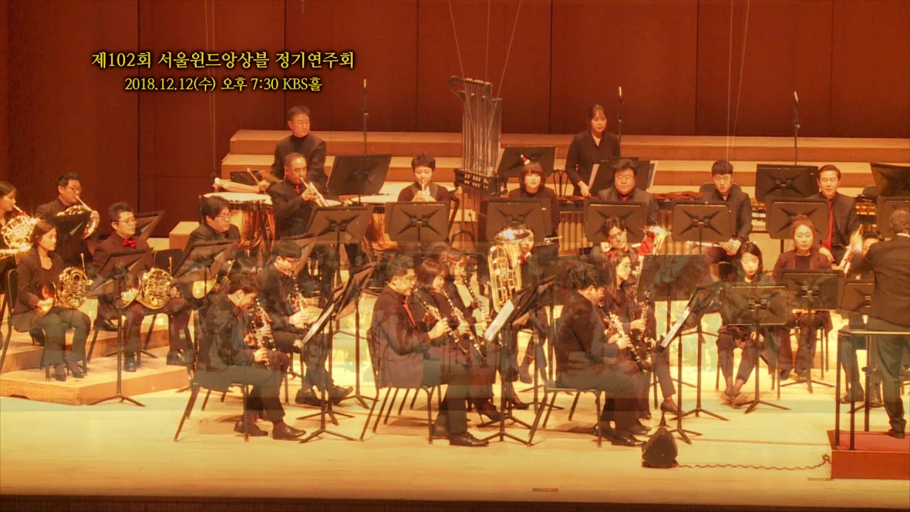 A. Reed - Second Suite (서울윈드오케스트라 연주) - YouTube