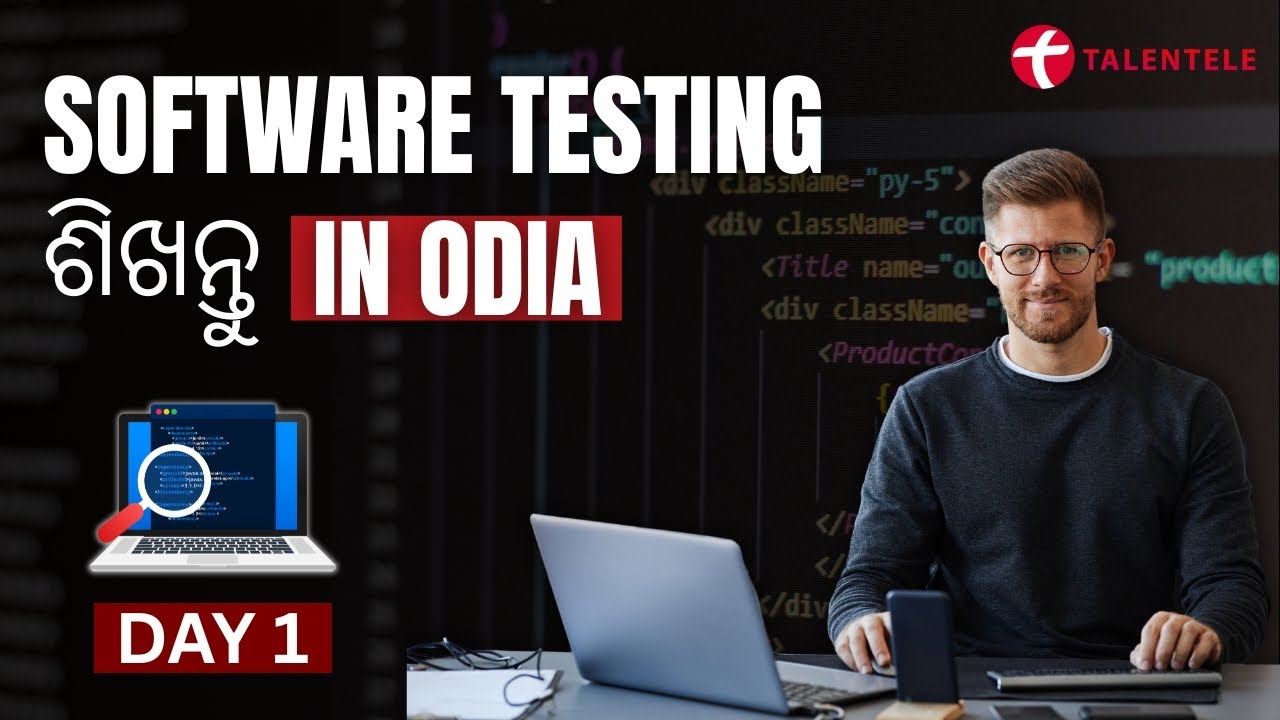 Software Testing ଶିଖନ୍ତୁ ଓଡିଆରେ | Beginners Class Day 1| Software ...