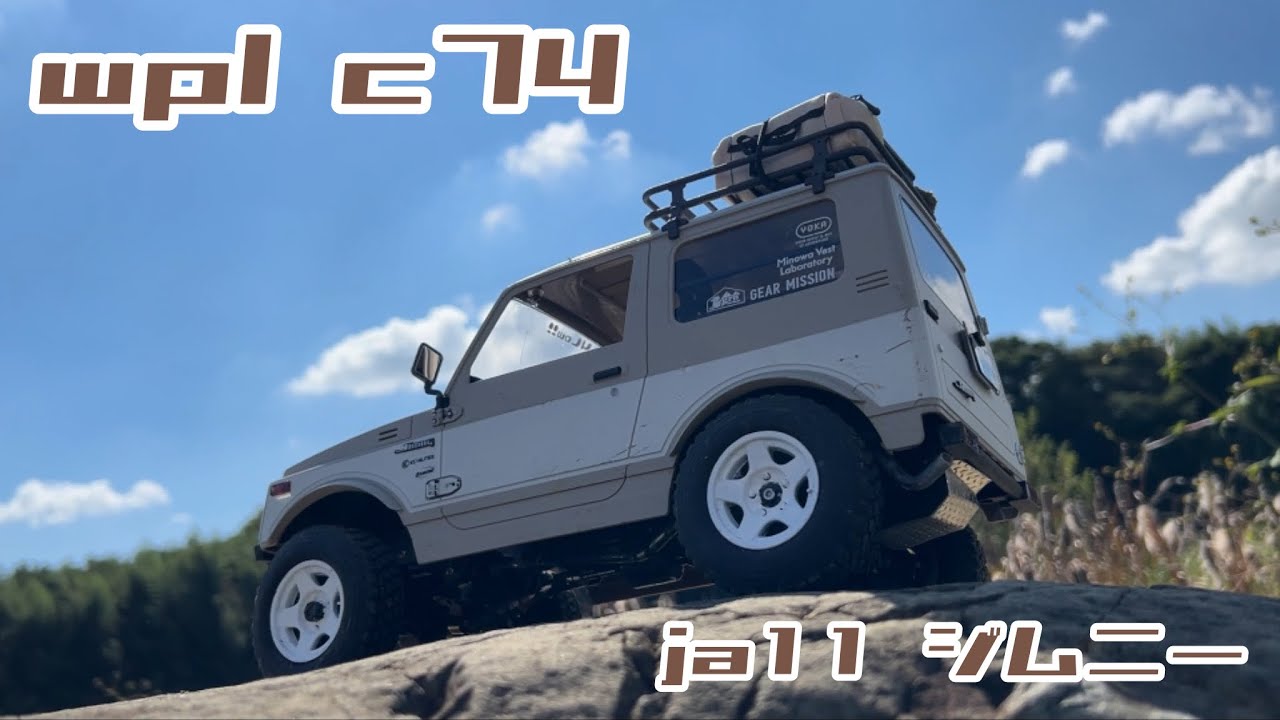 WPL C74 JA11 ジムニー JIMNY - YouTube