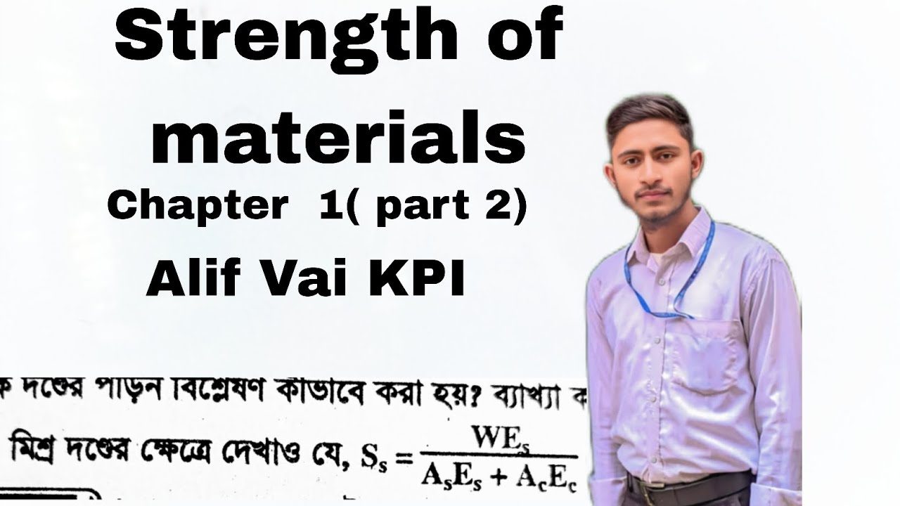 Strength of materials chapter 1. Alif Vai KPI. - YouTube