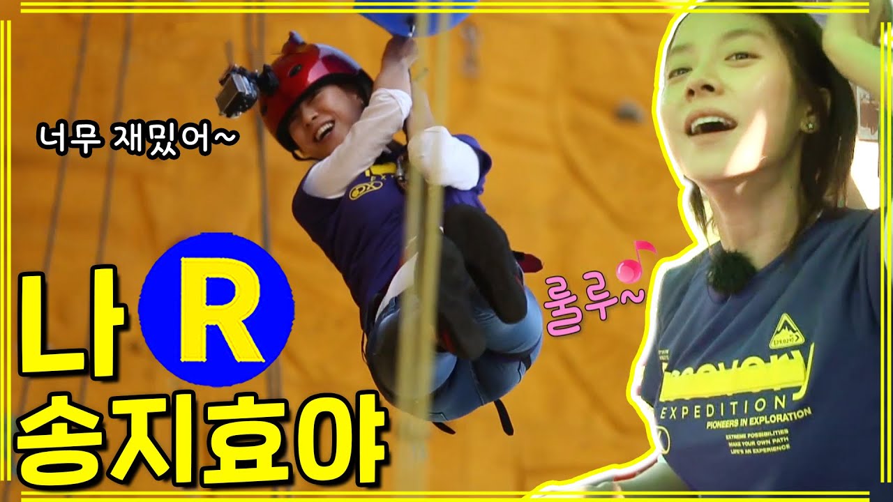 [런닝맨] 문제없지효!! | RunningMan EP.165 - YouTube