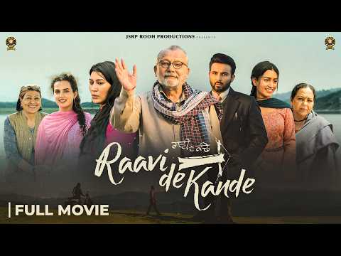 Raavi De Kande (Full Punjabi Movie) Pankaj Kapoor | Harish Verma | Dheeraj K | Sandeep K | BN Sharma