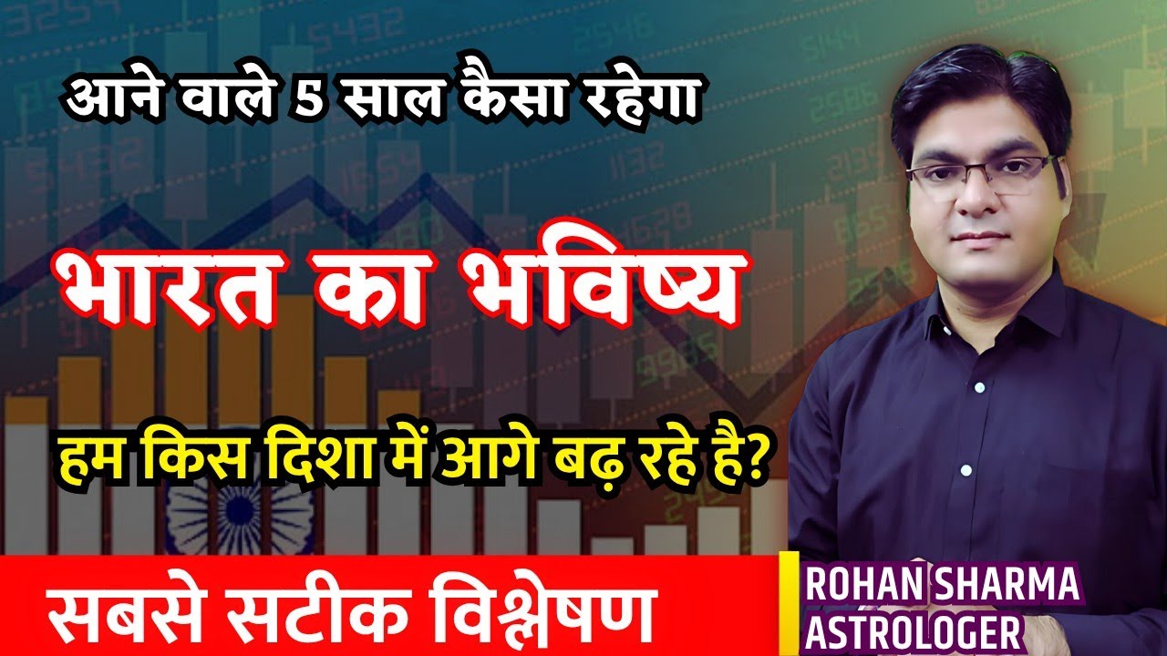 Future of India for next 5 Years | 2025 - 2030 Future of India | in ...