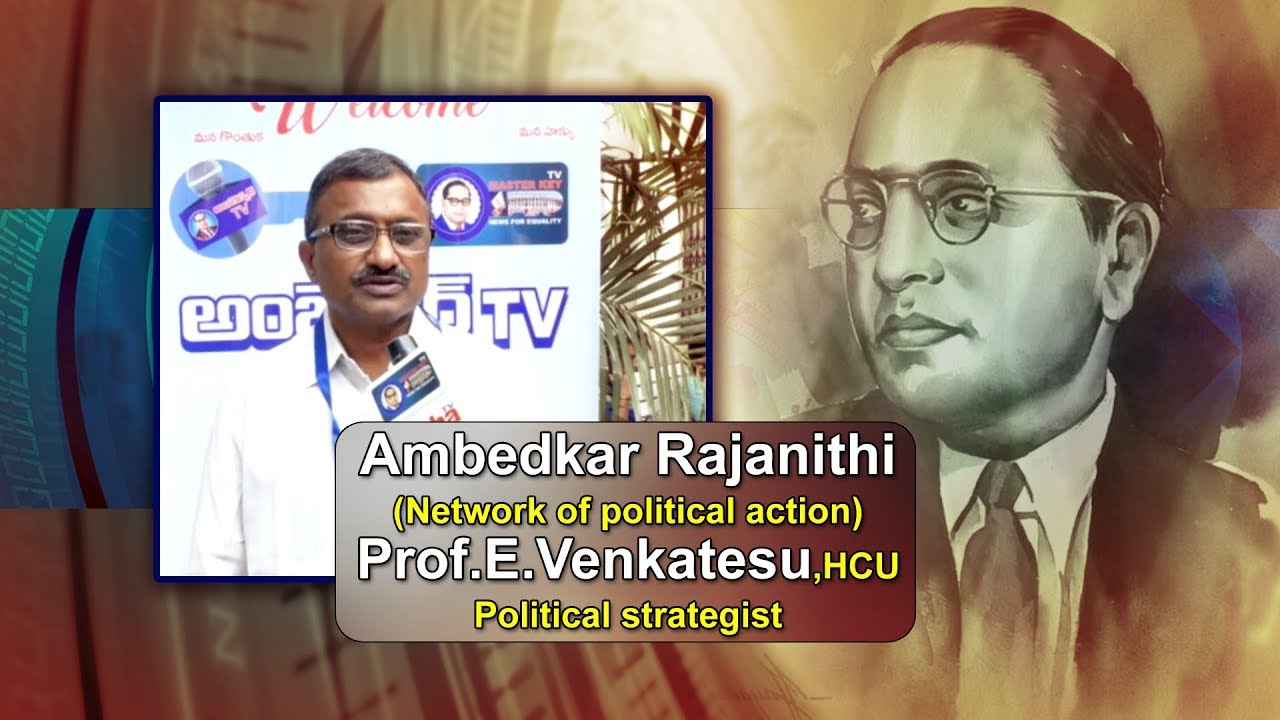 Ambedkar Rajanithi | Network Of Political Action | Prof.E.Venkatesu,HCU ...